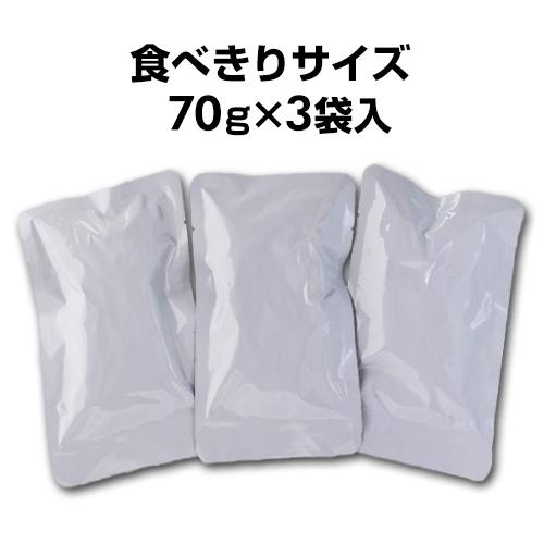 (ケース買いがお得 1袋399円) 有機栽培 むき栗 210g（70g個包装3袋入）× 20袋 天津甘栗 むきぐり 個包装 携帯に便利 おやつ 長S : 952369-20 : 焼酎専門店酒鮮 ...