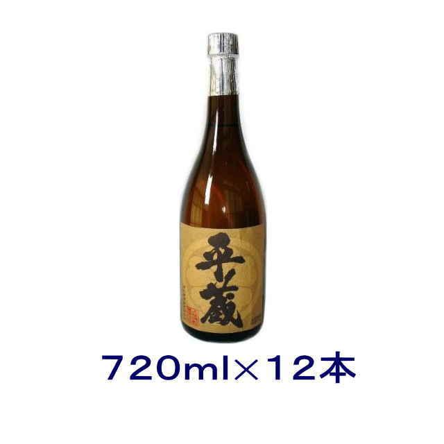 [麦焼酎]送料無料※12本セット 25度 平蔵（麦） 720ml瓶 12本（1ケース12本入り）（720ml）宮崎県 櫻乃峰酒造 : 25-heizo-720-12som : リカー問屋マキノ ...