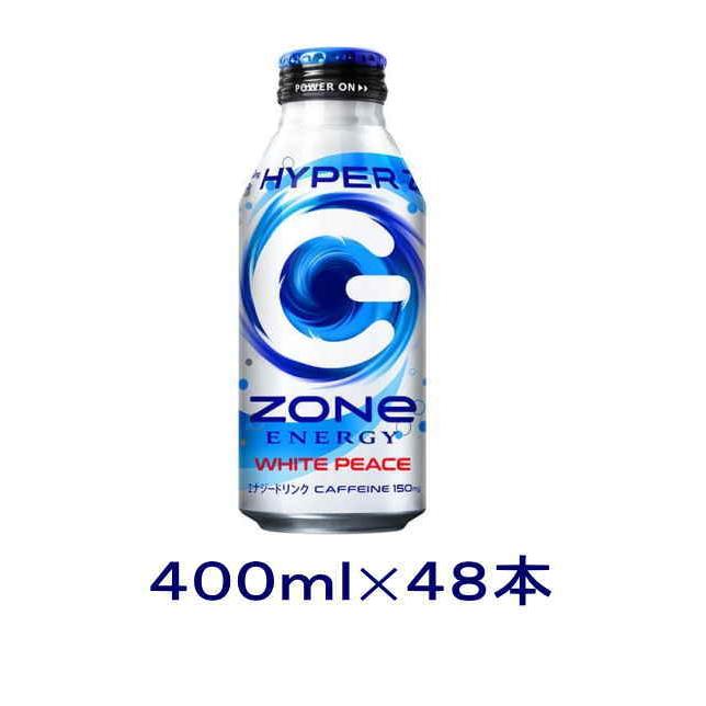 [飲料]送料無料※2ケースセット サントリー HYPER ZONe【WHITE PEACE】（24本＋24本）400mlボトル缶セット（48本）ゾーン : hyper-zone-energy ...