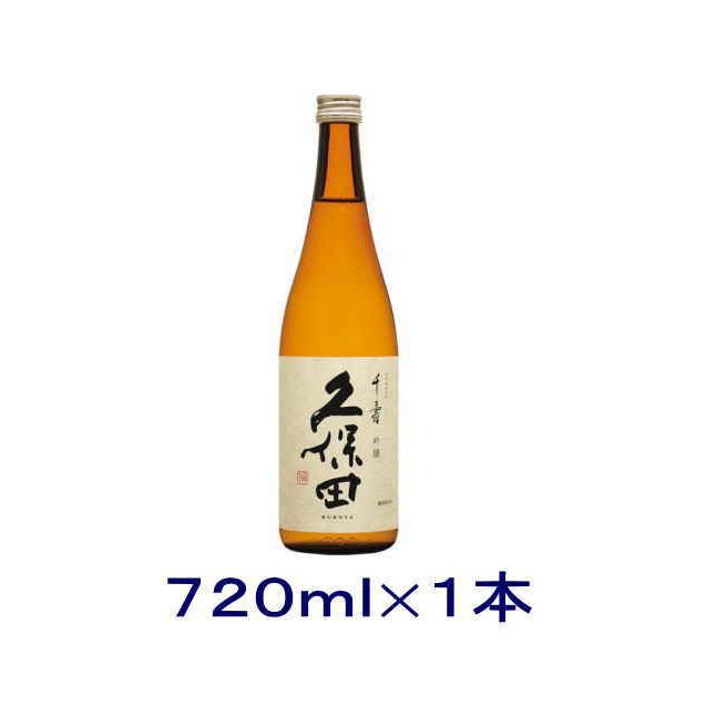 [清酒・日本酒]送料無料※ 久保田 吟醸 【千寿】 720ml瓶 1本 （720ml せんじゅ）朝日酒造株式会社【お取り寄せ】 : リカー問屋マキノ - 通販 - Yahoo!ショッピング