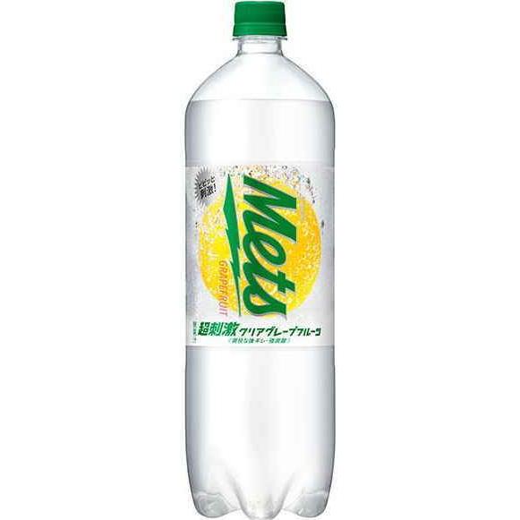 メッツ [飲料]2ケースまで同梱可 キリン メッツ グレープフルーツ1．5LPET 1ケース8本入り（1500ml）（Mets）KIRIN ...