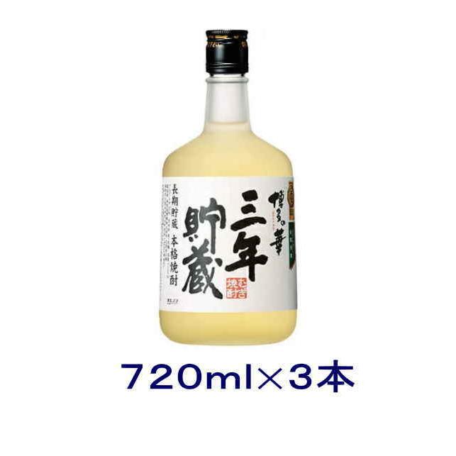 [麦焼酎]送料無料※3本セット 25度 博多の華 三年貯蔵 720ml瓶 3本 （720ml 本格焼酎 むぎ焼酎 合同酒精）福徳長酒類 : リカー問屋マキノ - 通販 - Yahoo!ショッピング