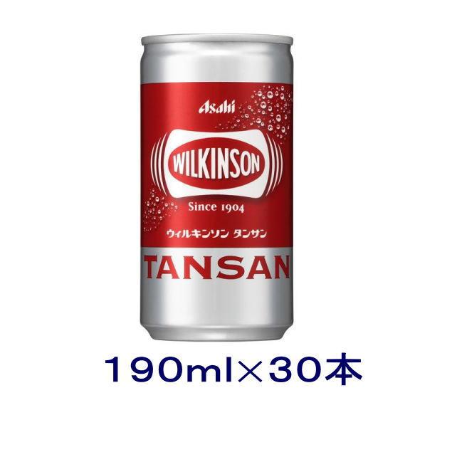 WILKINSON [飲料]送料無料※ ウィルキンソン タンサン水 190ml缶 1ケース30本入り （190ml 190g炭酸水）アサヒ飲料 : リカー問屋マキノ - 通販 - Yahoo ...