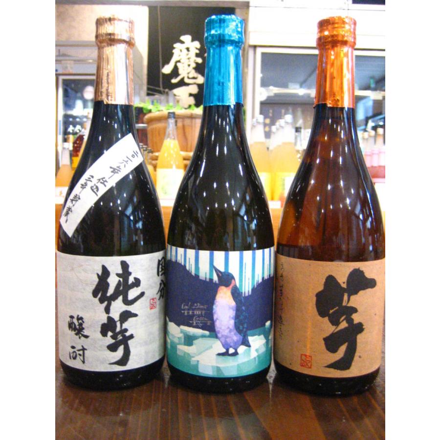 国分酒造 クールミントグリーン・いも麹芋・純芋三年2016 720ml 3本セット 芋焼酎 : 酒の田中屋 ヤフー店 - 通販 - Yahoo!ショッピング