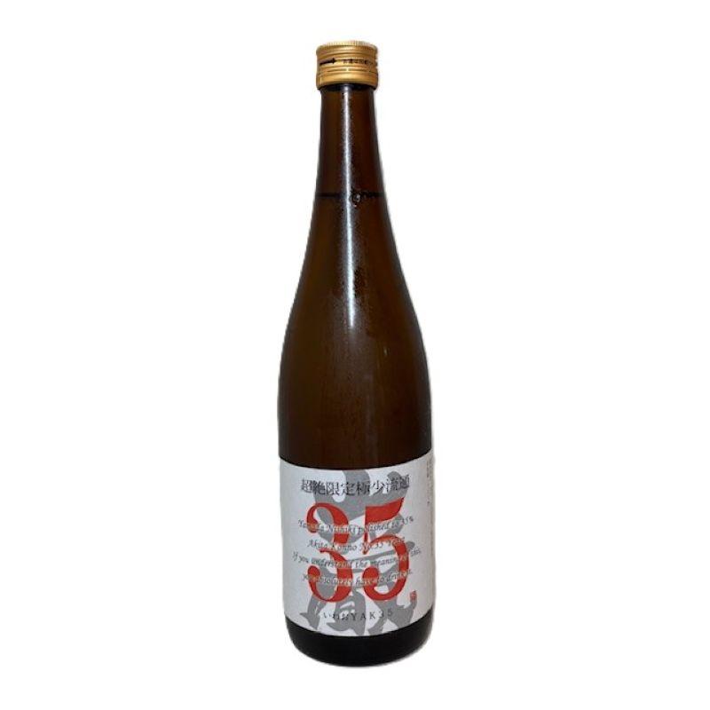 日本酒 巌 大吟醸生原酒NO.35 720 : 今井酒店 - 通販 - Yahoo!ショッピング