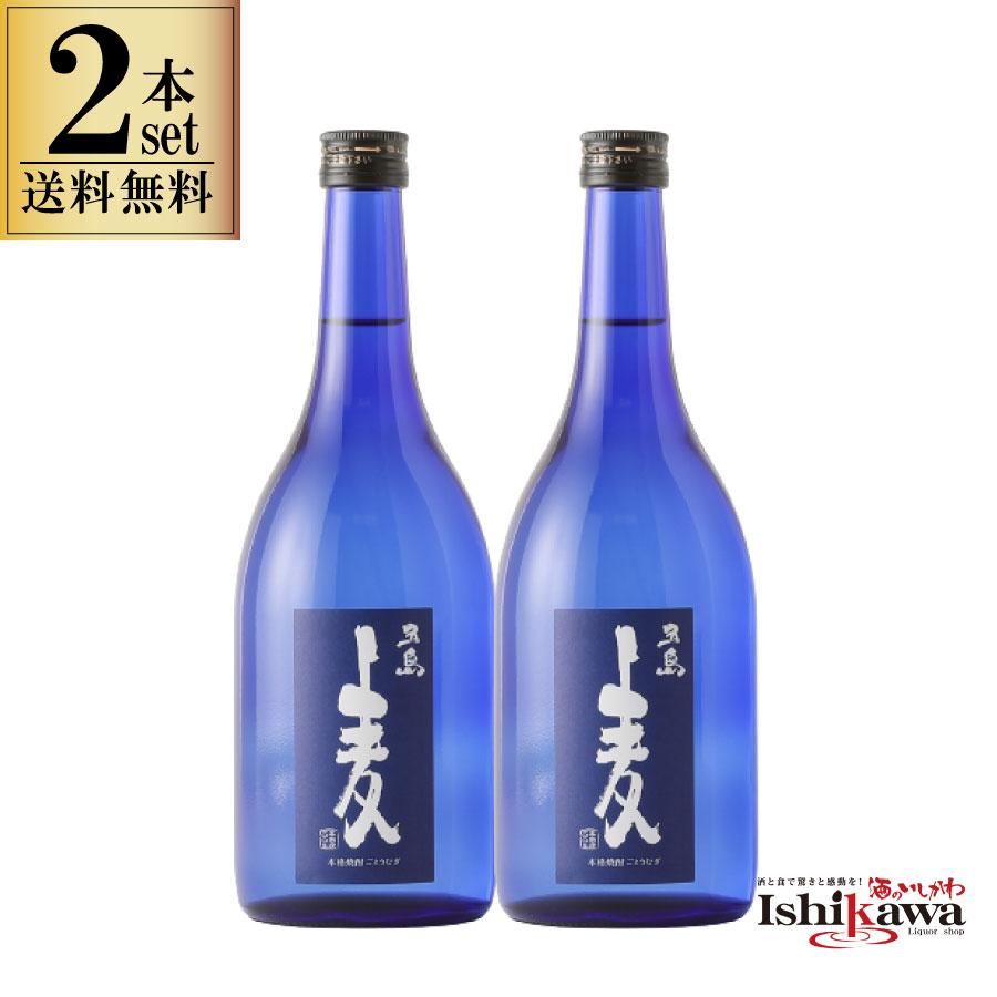 2本セット 五島麦 麦焼酎 五島列島酒造 25度 720ml : 酒のいしかわ - 通販 - Yahoo!ショッピング