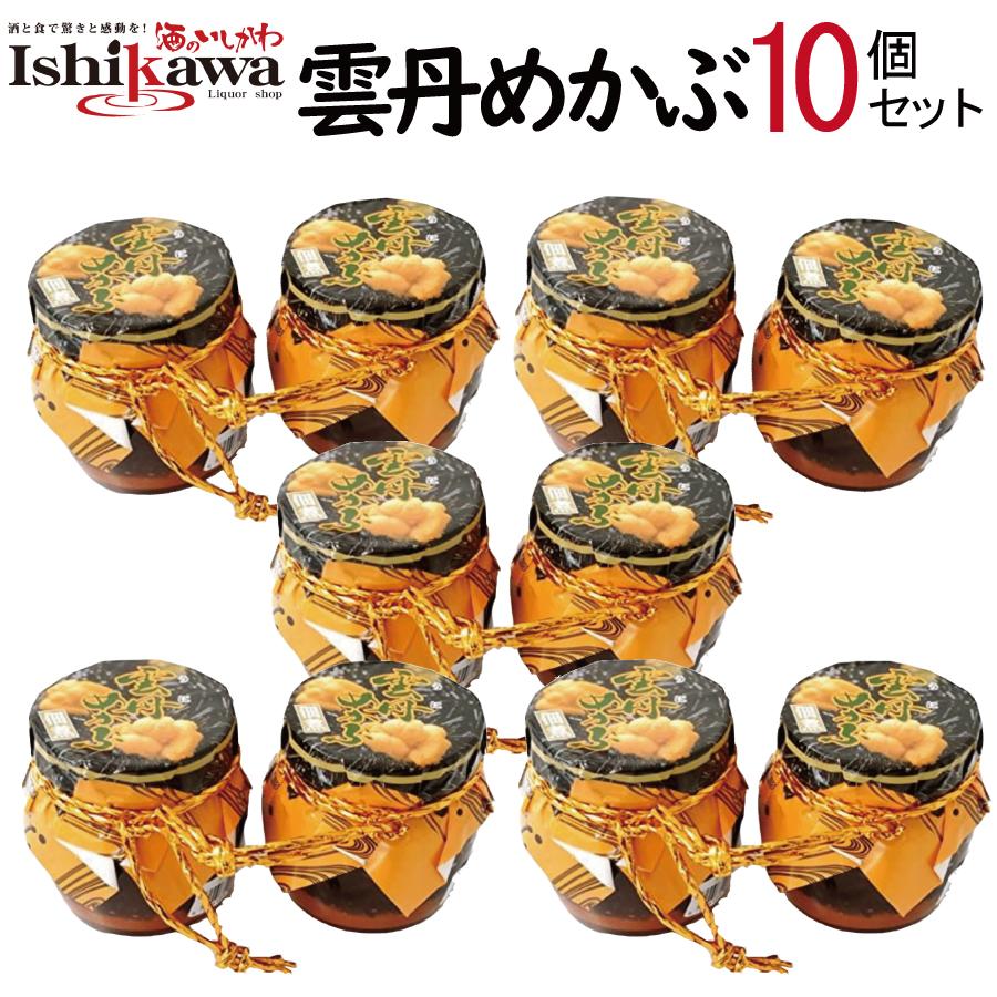 雲丹めかぶ 140g 10個セット ごはんのお供に うにめかぶ 佃煮 瓶入り おかず おすすめ 人気 送料無料 : 酒のいしかわ - 通販 - Yahoo!ショッピング