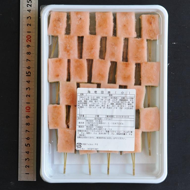 海老田楽27個 430g X2パック 前菜 : 酒の肴や - 通販 - Yahoo!ショッピング