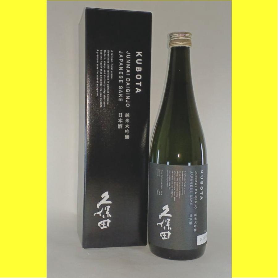 久保田 【2025年4月】 純米大吟醸 720ml 化粧箱付 : 酒のとんだ - 通販 - Yahoo!ショッピング