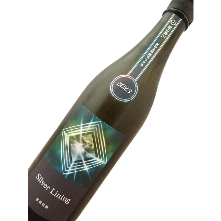 【超限定】寒菊 純米大吟醸無濾過生原酒 SilverLining 720ml :kang-silverlining-7:ワインショップ沢屋YAHOO店 - 通販 - Yahoo!ショッピング