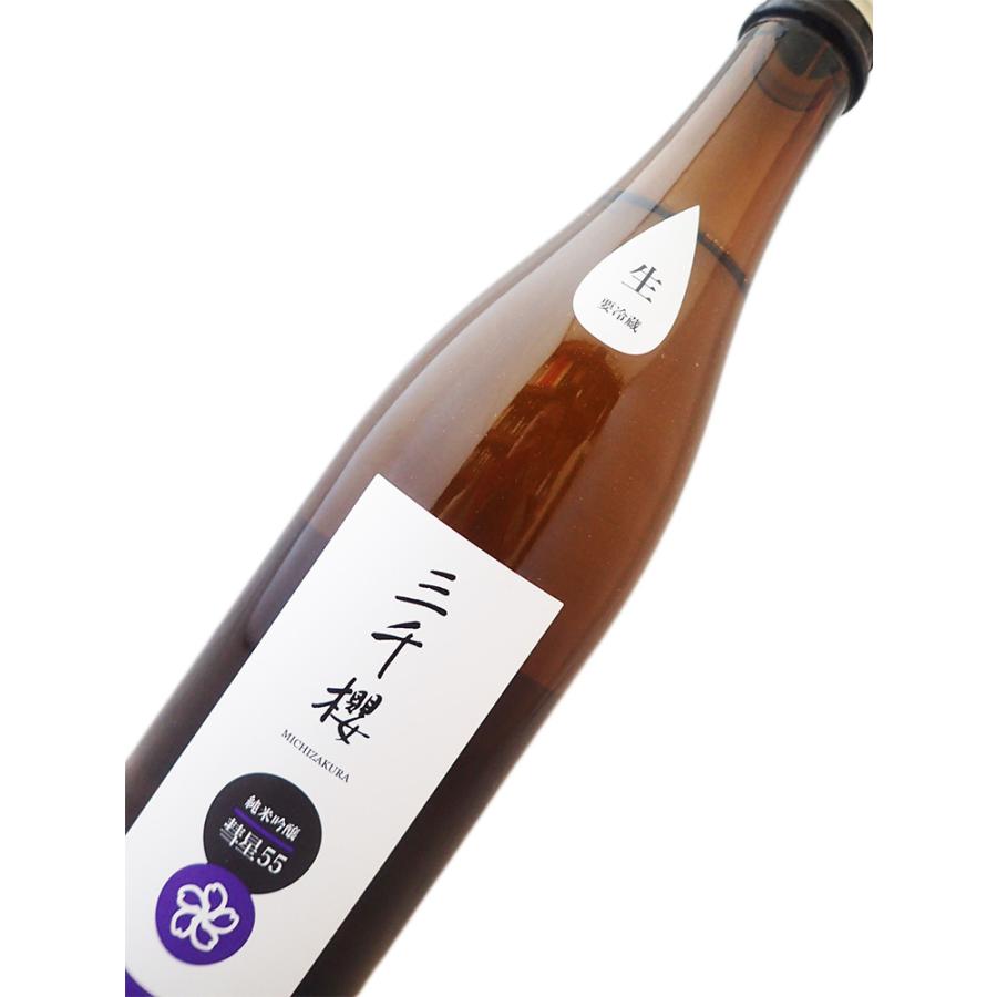三千櫻 彗星55 生酒 720ml : ワインショップ沢屋YAHOO店 - 通販 - Yahoo!ショッピング