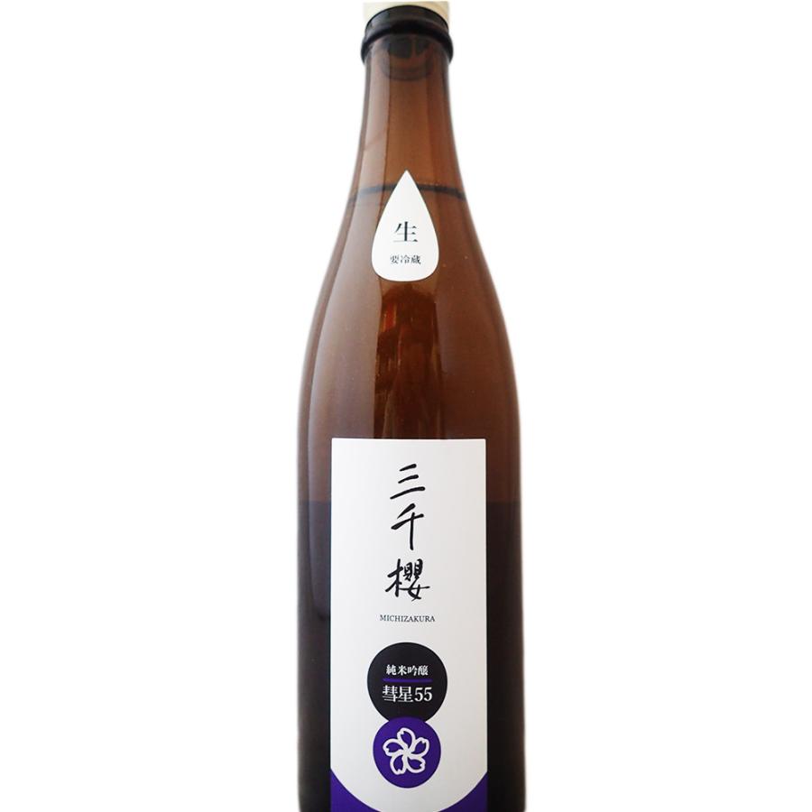 三千櫻 彗星55 生酒 720ml : ワインショップ沢屋YAHOO店 - 通販 - Yahoo!ショッピング