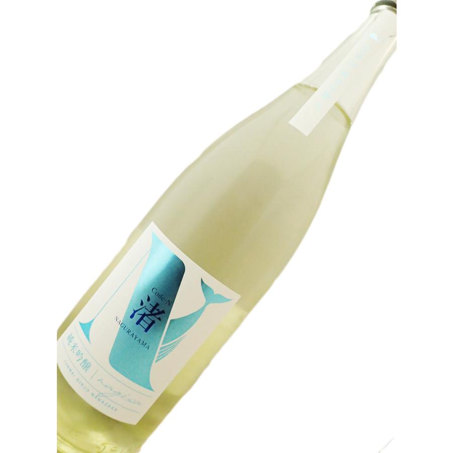名倉山 純米吟醸 Code-N 生酒 渚 1800ml : ワインショップ沢屋YAHOO店 - 通販 - Yahoo!ショッピング