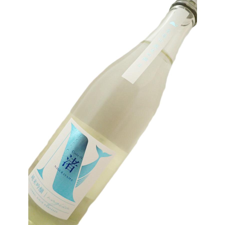 名倉山 純米吟醸 Code-N 生酒 渚 720ml : ワインショップ沢屋YAHOO店 - 通販 - Yahoo!ショッピング
