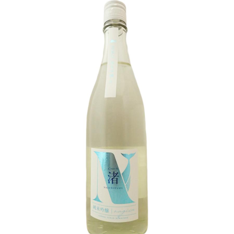 名倉山 純米吟醸 Code-N 生酒 渚 720ml : ワインショップ沢屋YAHOO店 - 通販 - Yahoo!ショッピング