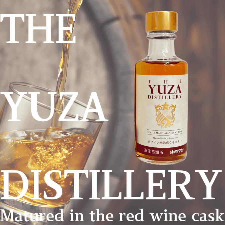 遊佐蒸留所 YUZA 赤ワイン熟成樽ウイスキー : 酒専門店 たかしま屋 - 通販 - Yahoo!ショッピング