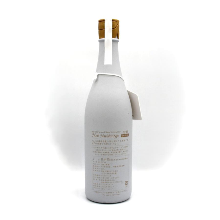 全国配送可能 新政酒造 No.6 ナンバーシックス New Year-type 純米酒 日本酒 生酒 13％ 720ml 箱無し（2025年1月1日製造） : Saketown - 通販 ...