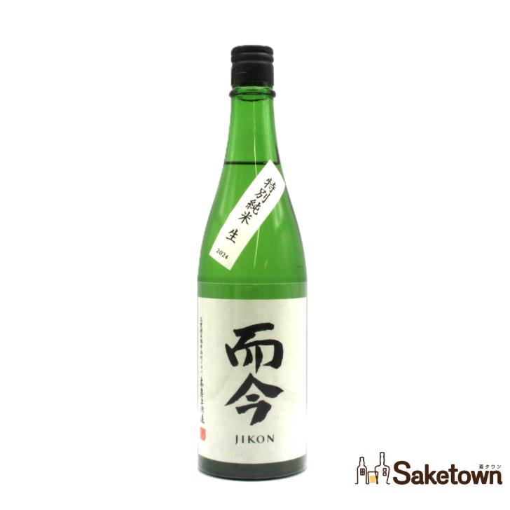 全国配送可能 木屋正酒造 而今 じこん 特別純米 生 日本酒 清酒 15.5％ 720ml 箱無し（2024年12月製造） : Saketown - 通販 - Yahoo!ショッピング
