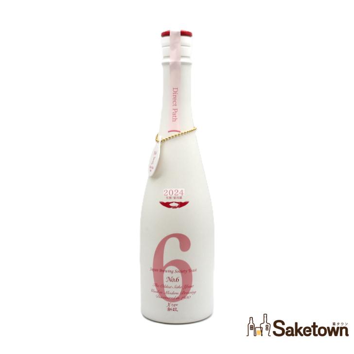 全国配送可能 新政酒造 No.6 ナンバーシックス X-type Direct Path 純米酒 日本酒 生原酒 13％ 720ml 箱無し（2024年12月製造・品質期限2025年5月 ...
