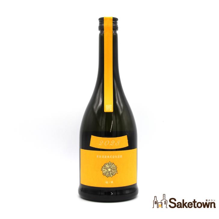 全国配送可能 新政酒造 Colors Tangerine タンジェリン 山吹 2023 純米酒 日本酒 清酒 13％ 720ml 箱無し（2024年6月製造・2025年1月出荷） ※難有 ...