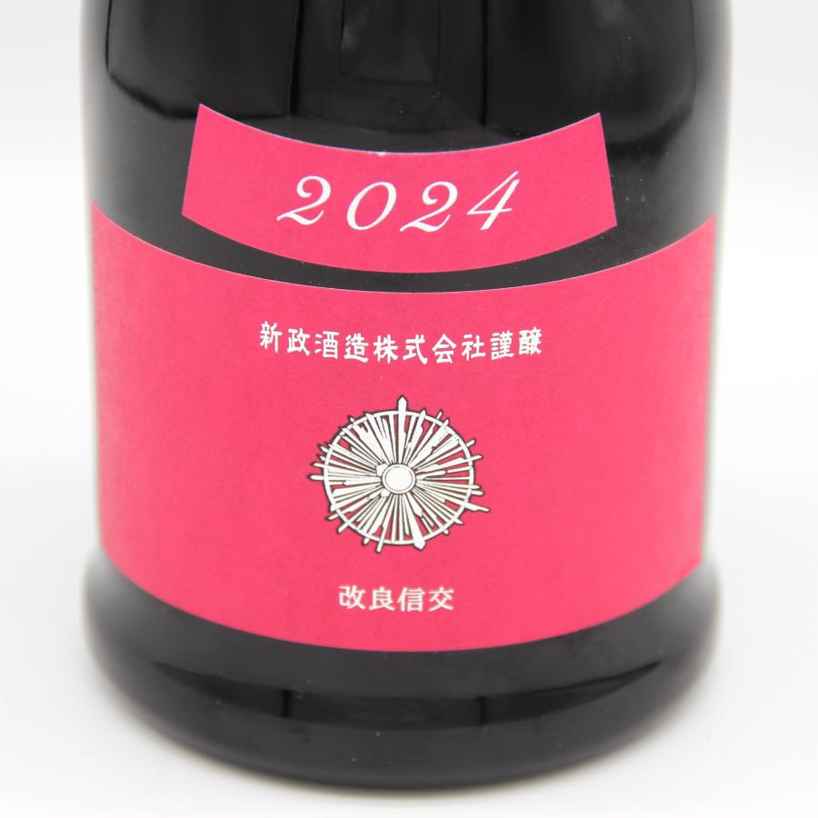 全国配送可能 新政酒造 Colors Cosmos コスモス 秋櫻 2024 純米酒 日本酒 清酒 13％ 720ml 箱無し（2025年1月製造・2025年2月出荷） ※難有 ...