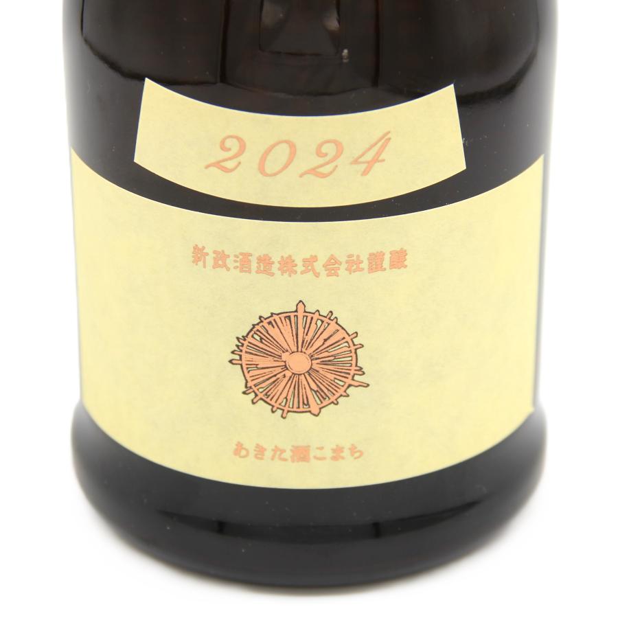 全国配送可能 新政酒造 Colors Ecru エクリュ 生成 2024 純米酒 日本酒 清酒 13％ 720ml 箱無し（2025年2月製造・2025年3月出荷） ※難有 ...