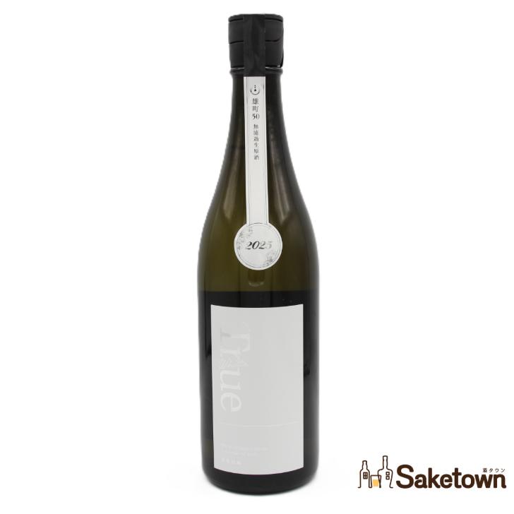 全国配送可能 寒菊銘醸 雄町50 True White 無濾過 生原酒 純米大吟醸 日本酒 清酒 2025 15％ 720ml 箱無し（2025年5月製造） : Saketown - 通販 ...