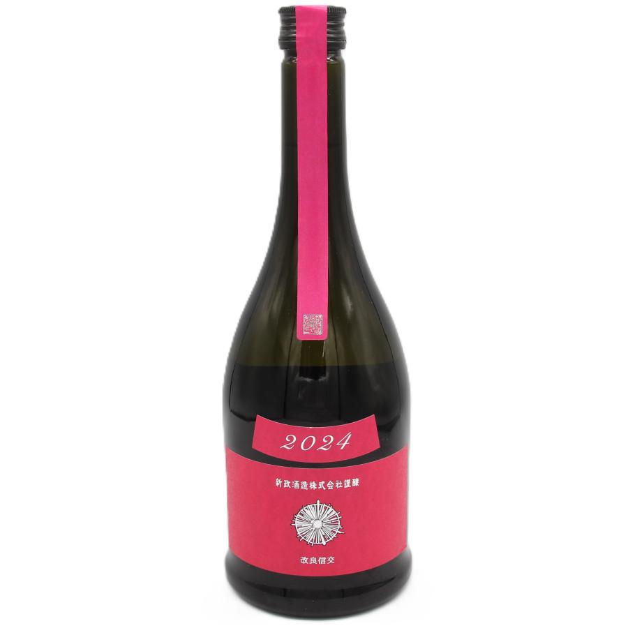 全国配送可能 新政酒造 Colors Cosmos コスモス 秋櫻 2024 純米酒 日本酒 清酒 13％ 720ml 箱無し（2025年5月製造・2025年6月出荷） : Saketown ...