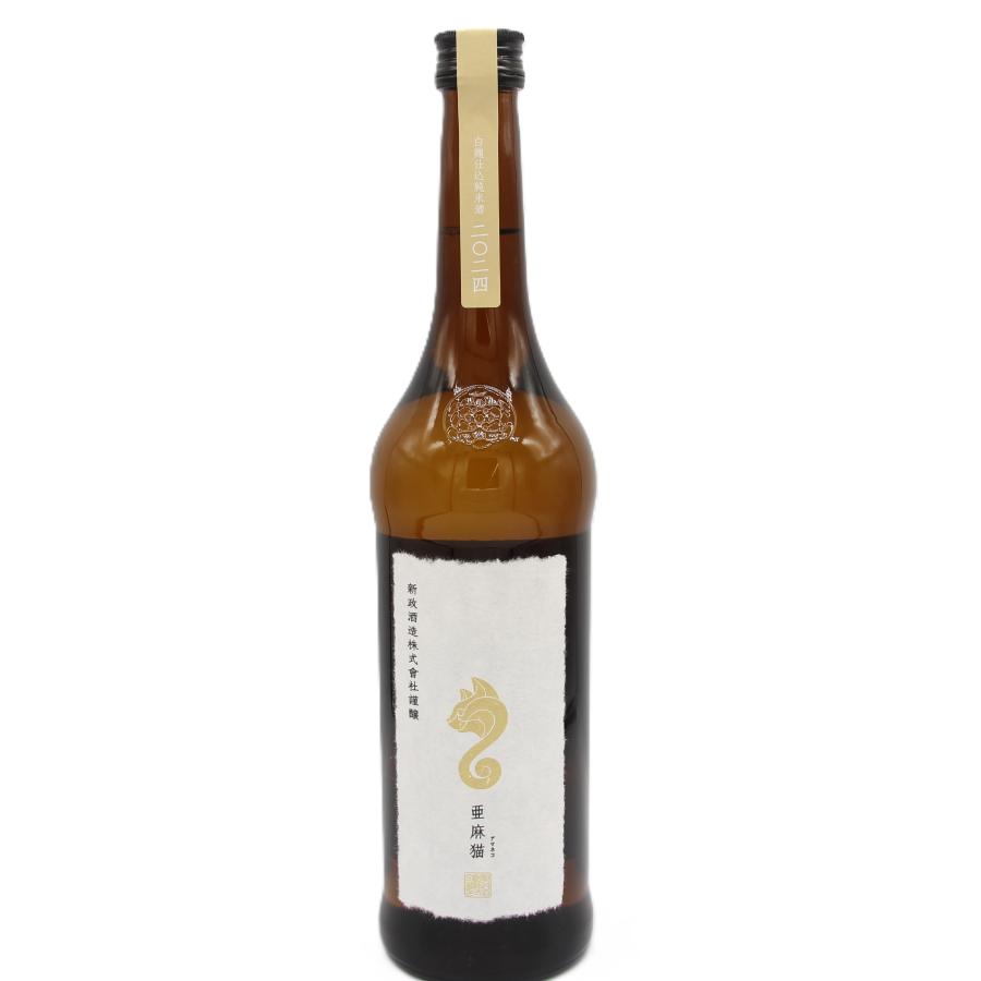 全国配送可能 新政酒造 PRIVATE LAB 亜麻猫 2024 アマネコ 純米酒 日本酒 白麹仕込 高酸味酒 13％ 720ml 箱無し（2025年3月製造・2025年5月出荷） ※難有 ...