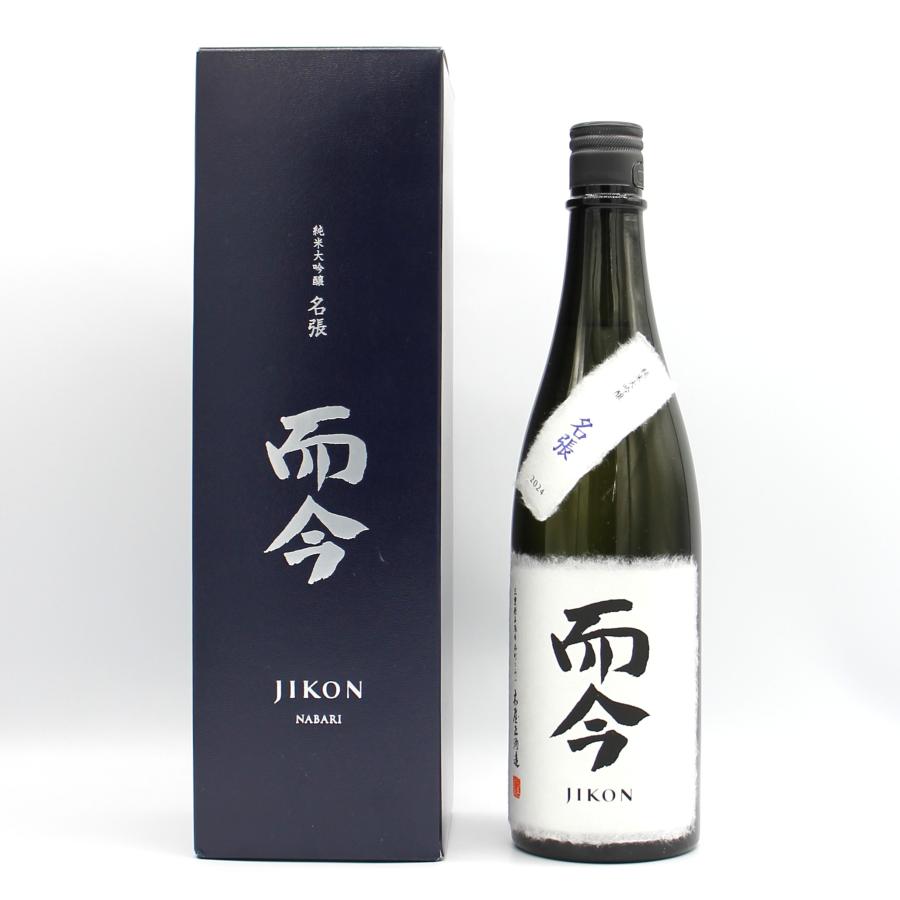 全国配送可能 木屋正酒造 而今 じこん 名張 2024 純米大吟醸 Nabari 火入れ 日本酒 15.5％ 720ml 箱付き（2025年7月製造） ※箱難有 : Saketown - 通販 ...