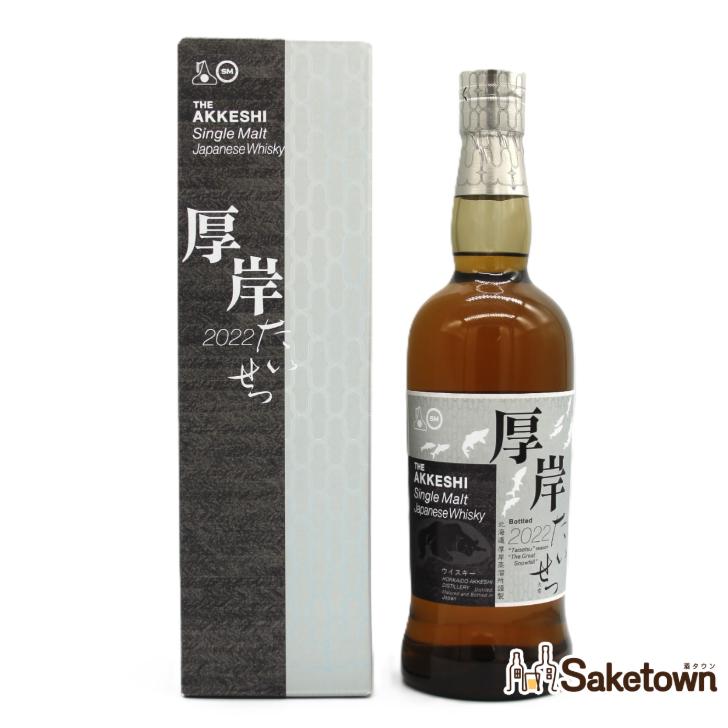 全国配送可能 厚岸 シングルモルト たいせつ 大雪 2022 55％ 700ml 箱付き : Saketown - 通販 - Yahoo!ショッピング