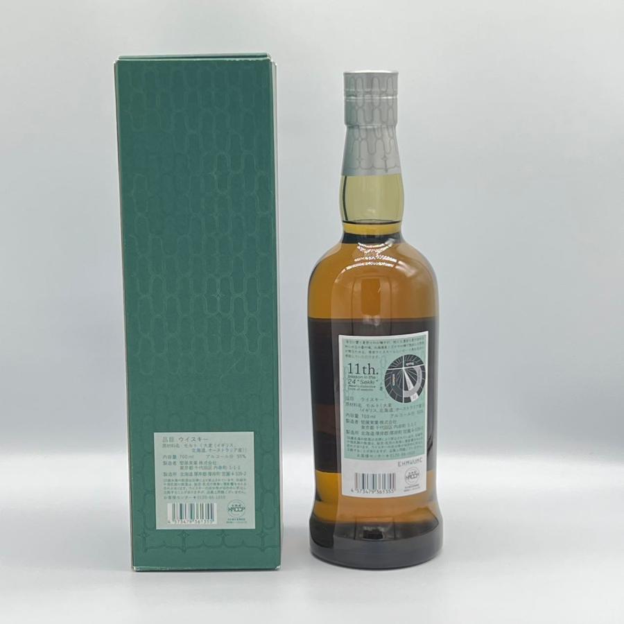 全国配送可能 厚岸 ブレンデッドウイスキー しょうしょ 小暑 2024 55% 700ml 箱付き : 9551451259167 : Saketown - 通販 - Yahoo!ショッピング