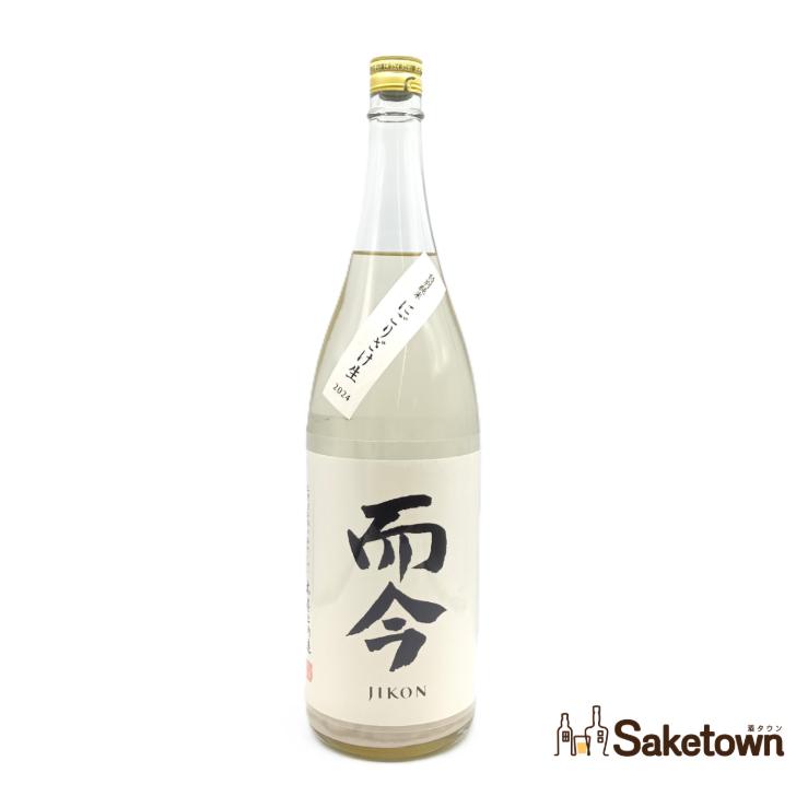全国配送可能 木屋正酒造 而今 じこん 特別純米 にごり酒 15.5％ 1800ml 箱無し（2024年製造） : Saketown - 通販 - Yahoo!ショッピング