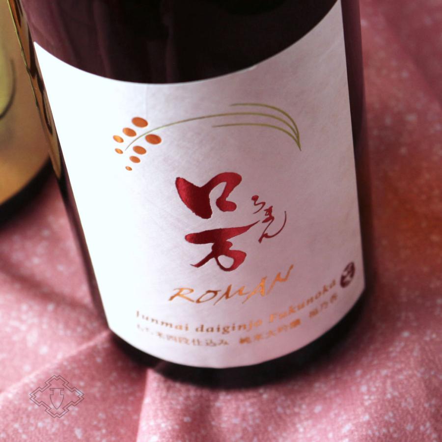 ロ万 純米大吟醸 福乃香50 720ml (日本酒 福島県 花泉酒造 ろまん) : 酒舗 井上屋 Yahoo!店 - 通販 - Yahoo!ショッピング