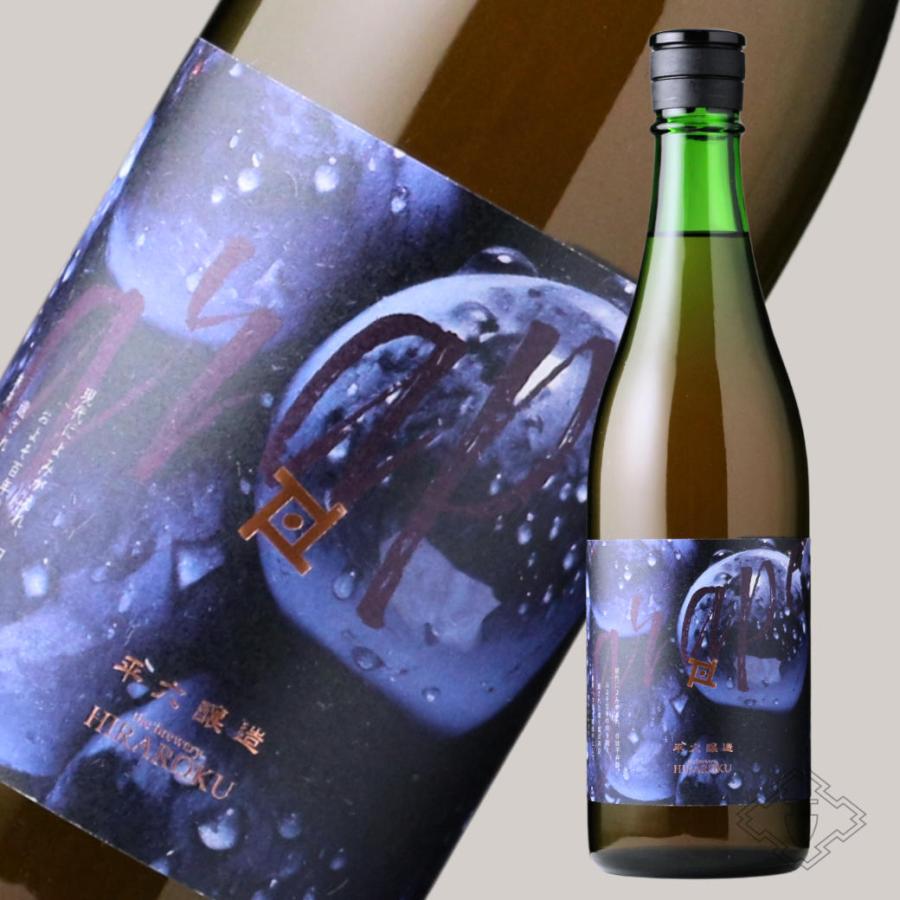 平六 layer ぶどう 720ml （日本酒 平六醸造 ひらろく） : 4595319611512 : 酒舗 井上屋 Yahoo!店 - 通販 - Yahoo!ショッピング