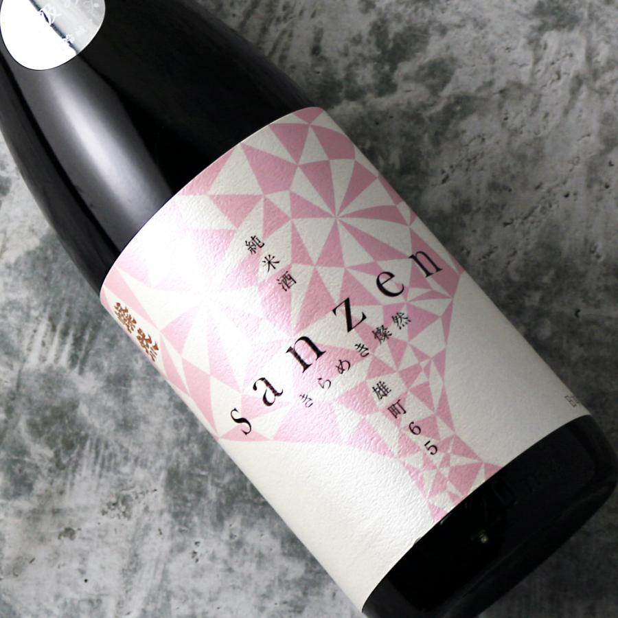 新きらめき燦然 純米酒 雄町65 生 720ml (日本酒 菊池酒造 岡山県)（要冷蔵） : 酒舗 井上屋 Yahoo!店 - 通販 - Yahoo!ショッピング