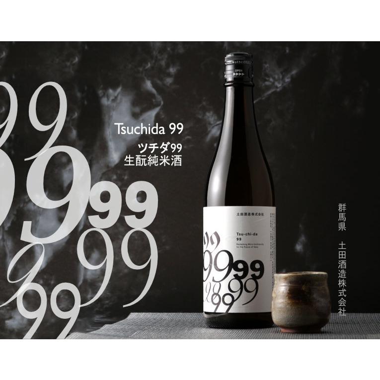土田 Tsuchida 麹99％ 720ml (日本酒 土田酒造 群馬県 つちだ) : 酒舗 井上屋 Yahoo!店 - 通販 - Yahoo!ショッピング