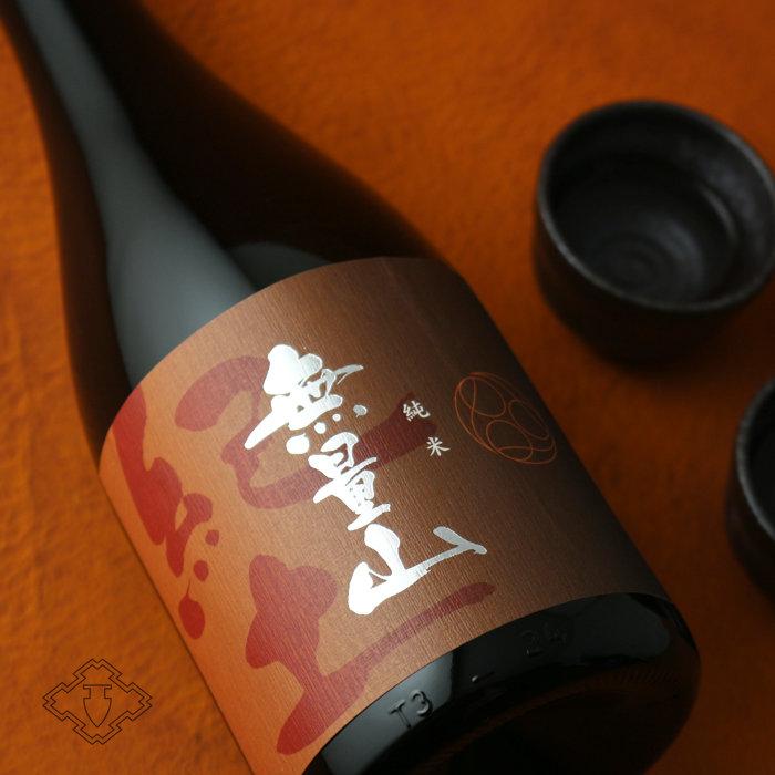 紀土 KID 無量山 純米 720ml (日本酒 平和酒造 和歌山県) : 酒舗 井上屋 Yahoo!店 - 通販 - Yahoo!ショッピング