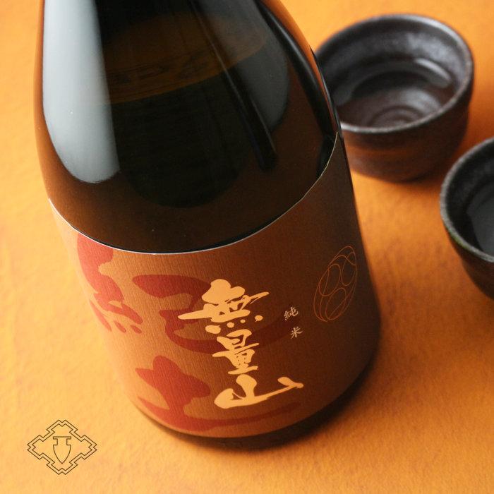 紀土 KID 無量山 純米 720ml (日本酒 平和酒造 和歌山県) : 酒舗 井上屋 Yahoo!店 - 通販 - Yahoo!ショッピング