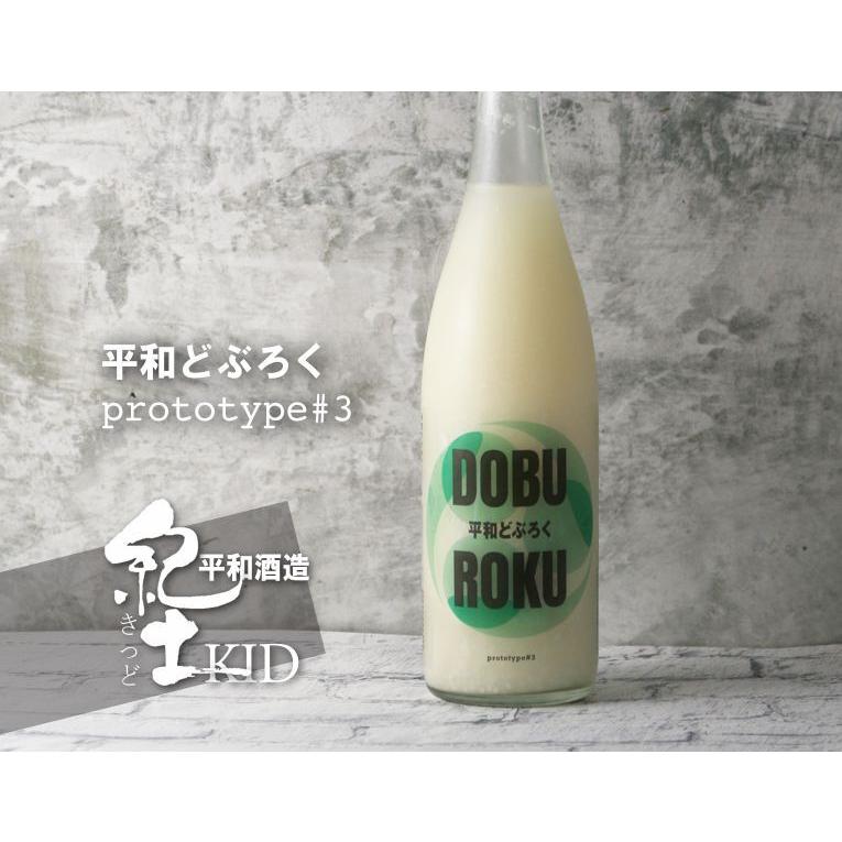 紀土 平和どぶろく prototype#3 720ml (日本酒 和歌山県 平和酒造 きっど 要冷蔵) : 酒舗 井上屋 Yahoo!店 - 通販 - Yahoo!ショッピング