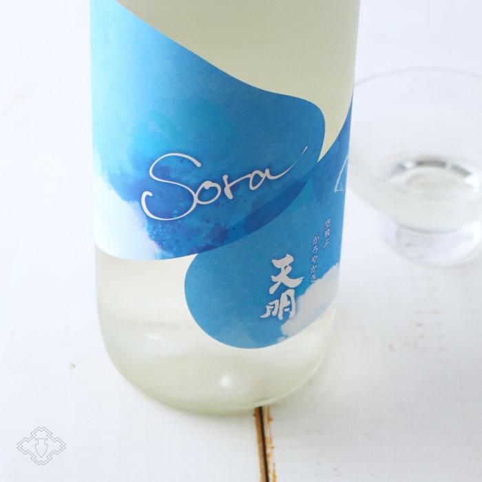 天明 Sora かろやか純米 青空 生 720ml （要冷蔵） : 酒舗 井上屋 Yahoo!店 - 通販 - Yahoo!ショッピング