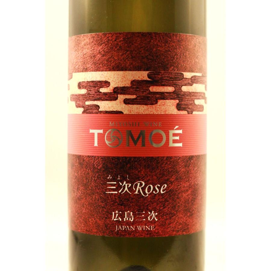 しっかり香味と食事に合う安定感 赤寄りロセ屈指の完成度 広島三次 TOMOE 三次ロゼ Tomoe Miyoshi Rose ...