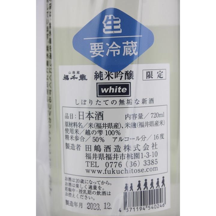 日本酒 福千歳 純米吟醸white生 720ml : ftwhite720 : 越前福井の地酒 やま甚 - 通販 - Yahoo!ショッピング