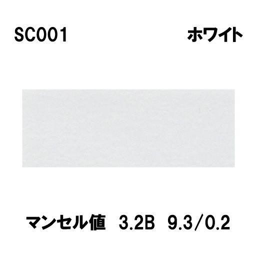 SC001 ホワイト 1000mm×1000mm 3MスコッチカルJシリーズ フィルム/シール :3m-sc001:作吉 - 通販 - Yahoo!ショッピング