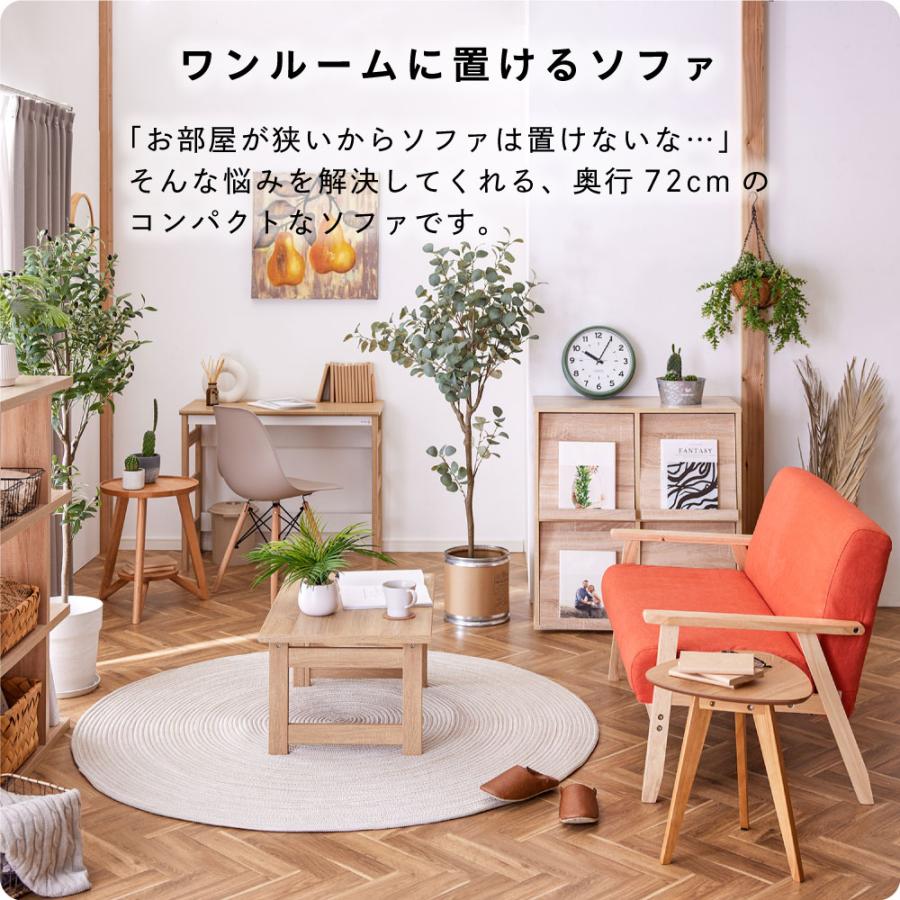 SAKODA 2人掛けソファ シンプル 天然木 ウレタン 北欧 SAKODA 2人掛けソファ シンプル 天然木 ウレタン 北欧