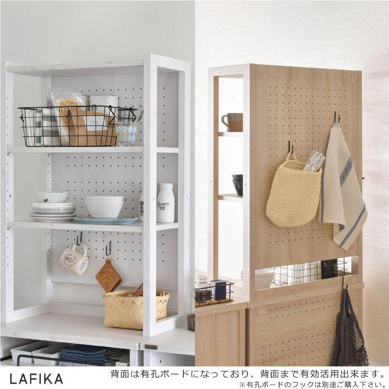 ラフィカ LAFIKA レンジラック 60cm幅 ハイタイプ キャスター付 組立品 スライド 棚 可動 有孔ボード 北欧 おしゃれ キッチン ...
