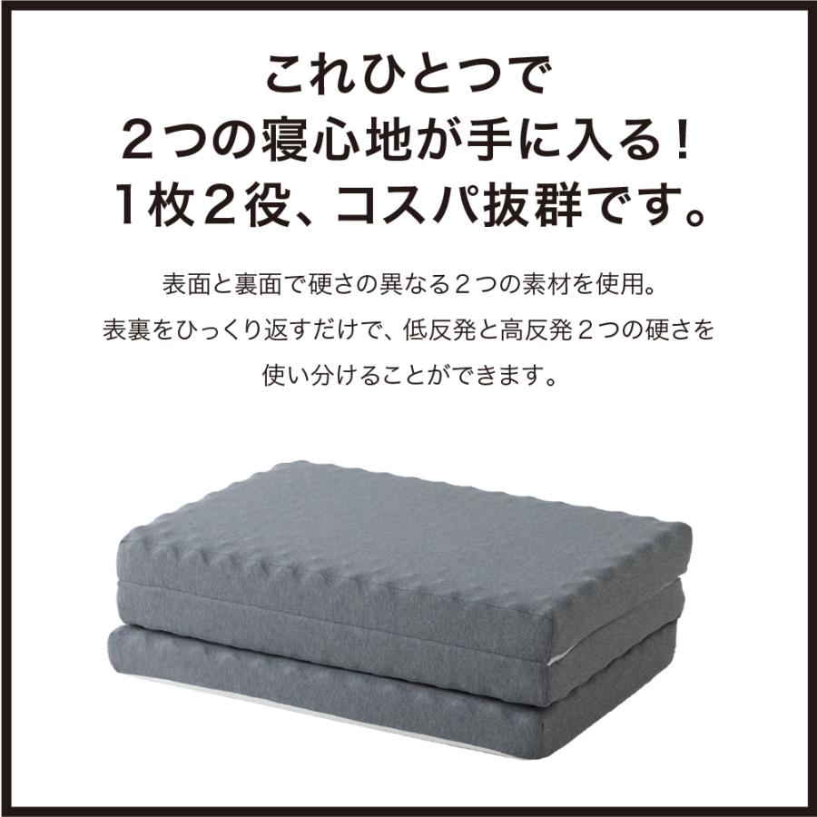 HK20−1003 2つの寝心地三つ折りマットレス 10cm シングル : hk20-1003s : SAKODAオンラインYahoo!ショッピング店 - 通販 - Yahoo!ショッピング