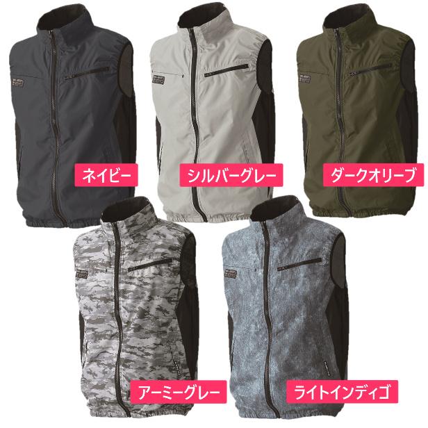 シンメン ネオスタンダードベスト 05302 空調ベスト 男女兼用 春夏秋 服のみ ポリエステル 裏チタン ベスト 全5色 S-3Lサイズ 軽量 : sakura-elec - 通販 ...