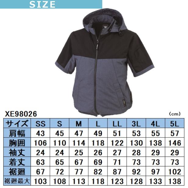 空調服 半袖ブルゾン XE98026 ジーベック XEBEC 服のみ フード付き サイドファン 大きいサイズ ポリエステル 綿 高密度T/Cタフタ 予備服 作業着 運送業 :xe98026 ...