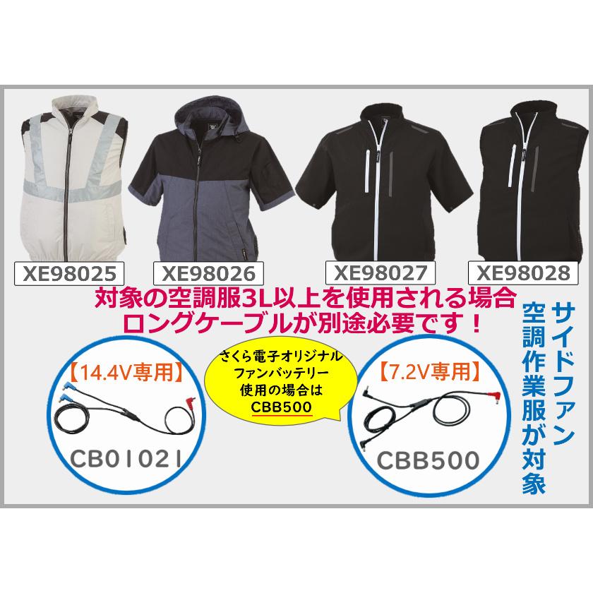 ジーベック 空調服 サイドファン フード付き XE98026 男女兼用 春夏秋 服のみ 半袖ブルゾン ポリエステル 綿 杢ブルー 杢ブラック 杢グリーン SS−5L : sakura-elec ...
